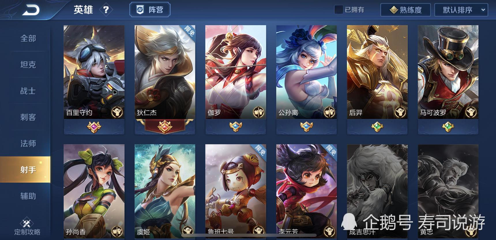 高端局最强T0射手诞生！如果只想上王者，13888选他吊打百里守约