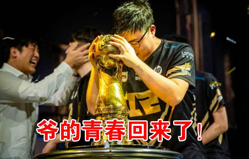 RNG大战GNR，UZI上场面试Gala，谁嗓门大听谁的？