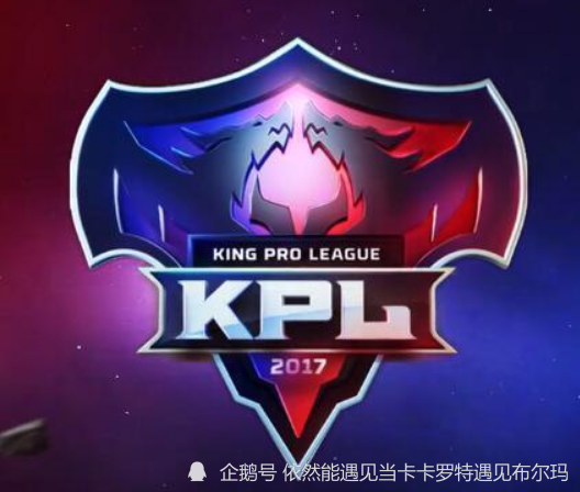 同是职业赛事，为何王者荣耀KPL始终达不到LPL的人气呢？