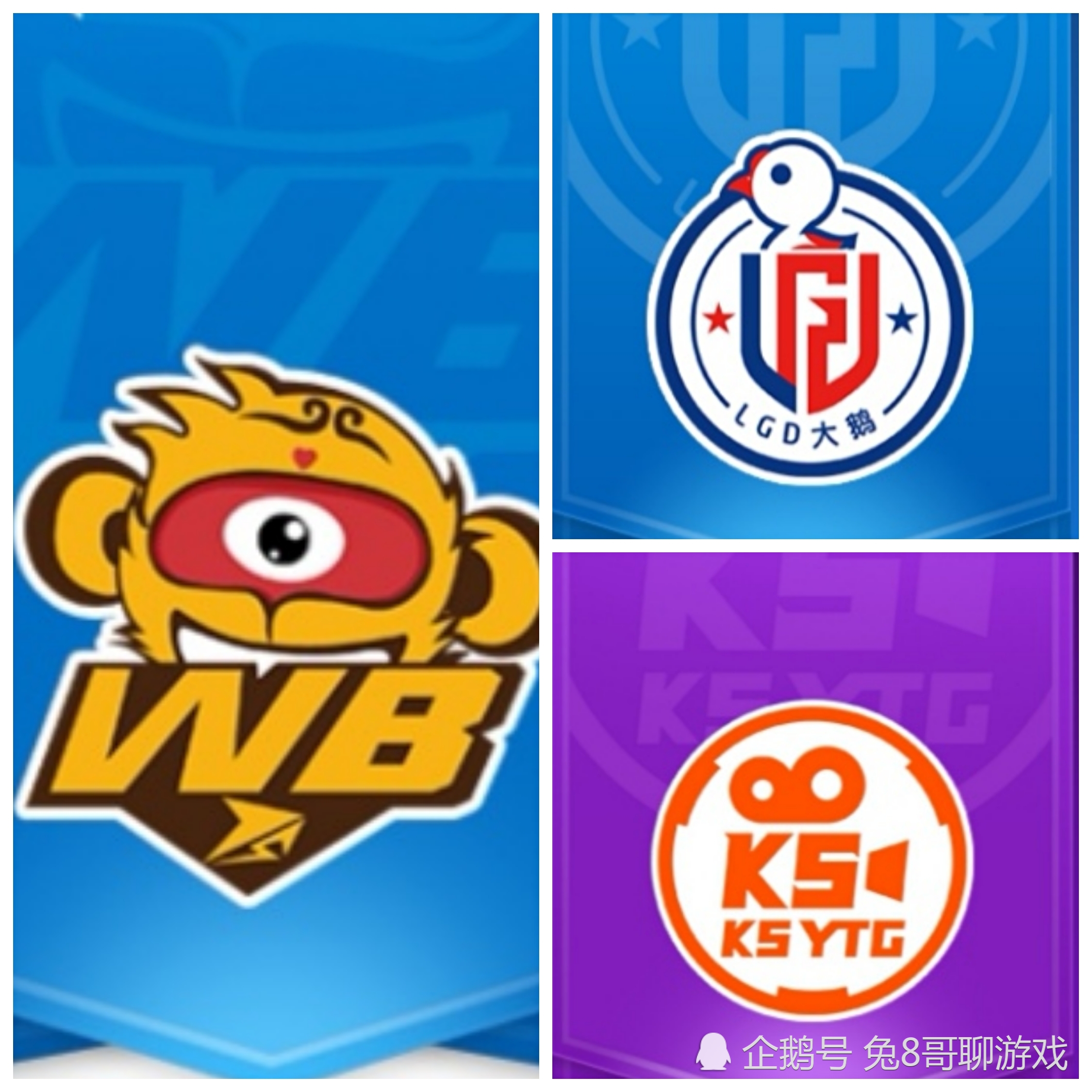 KPL赛事前瞻：WE秋季赛初登场对阵DYG，RW是否能够斩获首胜