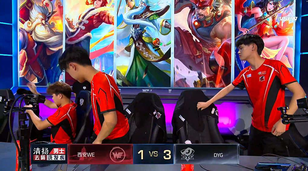 DYG3-1击败WE拿到三连胜：“乔夫”体系太搞WE心态了！