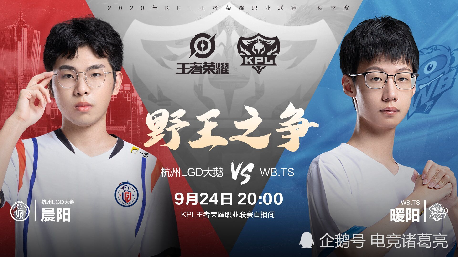 TS3：1战胜LGD大鹅，诗酒拿到五连绝世，暖阳反应非常搞笑