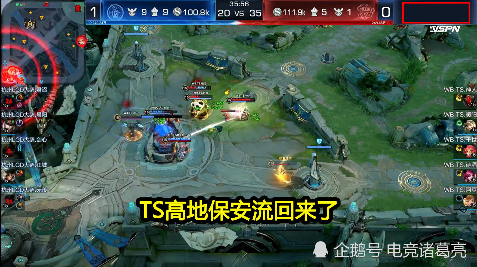 TS3：1战胜LGD大鹅，诗酒拿到五连绝世，暖阳反应非常搞笑