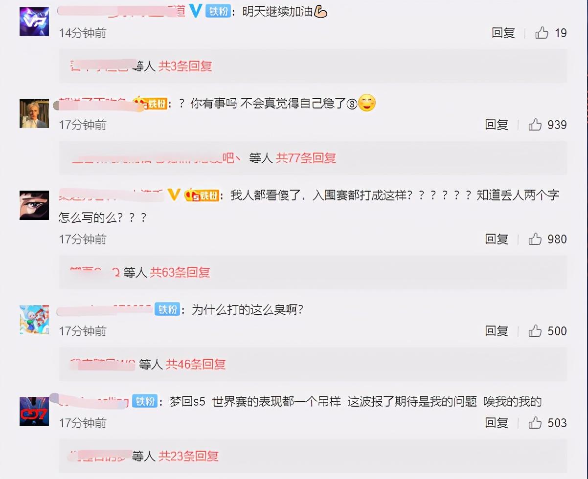 梦回S5？S10入围赛LGD惨遭PSG暴打，网友怒喷：把名额给IG