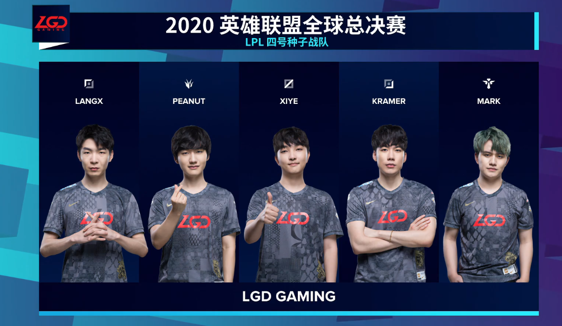 没人可以忘记EDG，S10入围赛首日各队致敬，EDG三大经典再现