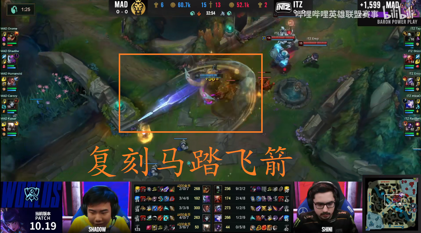 没人可以忘记EDG，S10入围赛首日各队致敬，EDG三大经典再现