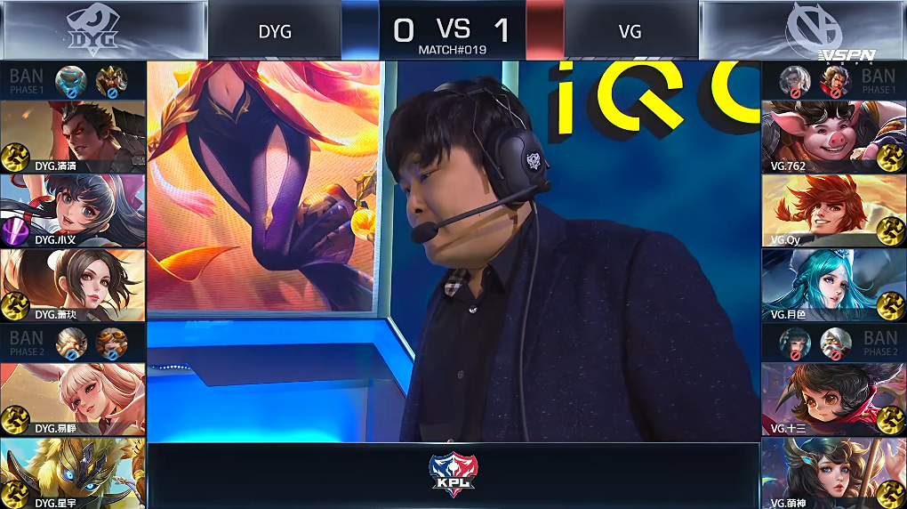 强队交手，阵容才是关键：VG掉进DYG的“BP陷阱”中！