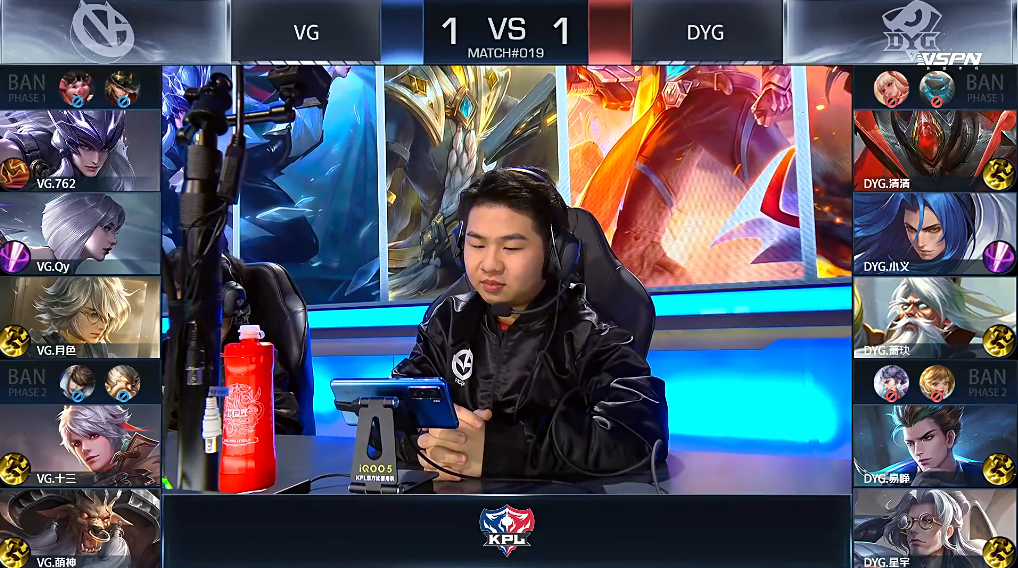 月色“草外蹲”张良成为转折点，VG被DYG“温水煮青蛙”了！