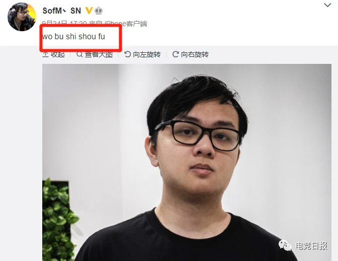 姿态坦言S10入围赛我也能打，随便找几个队友就能进；uzi承认在OMG时期犯错，过度膨胀