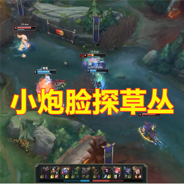 S10真下饭！R7对战V3频现“蜜汁操作”，网友：LGD稳赢！