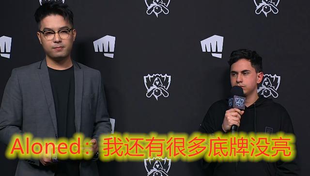 S10入围赛：LGD开场空ban，全队梦游惨败R7！