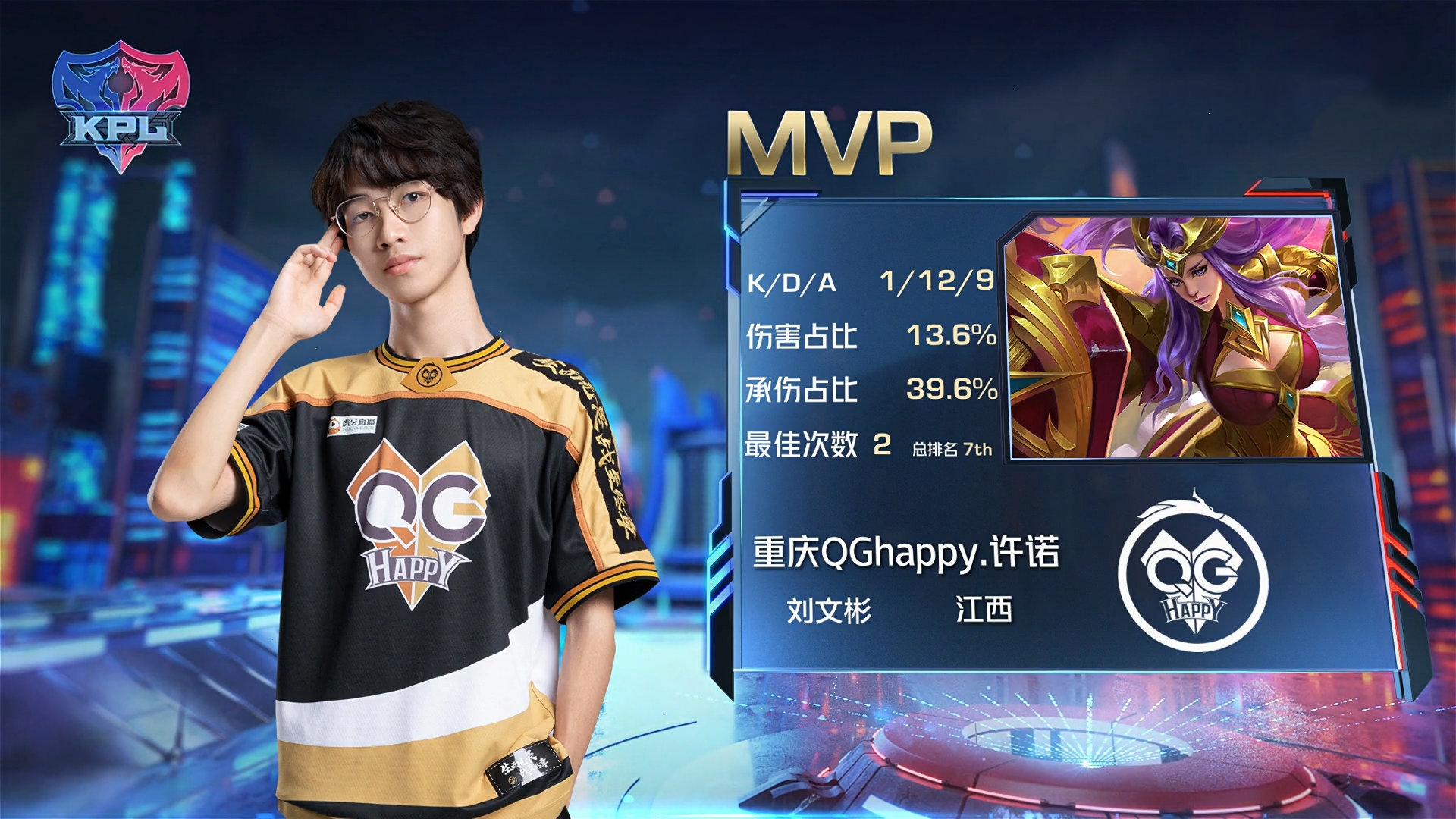 QG许诺一局送12人头太下饭？雅典娜送死打法太秀，GK成员：无赖！