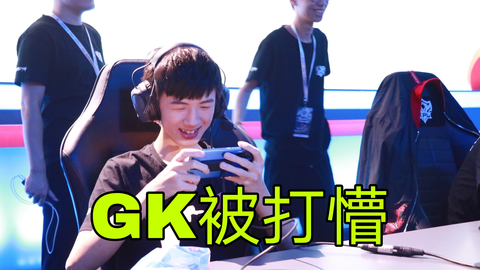 QG许诺一局送12人头太下饭？雅典娜送死打法太秀，GK成员：无赖！