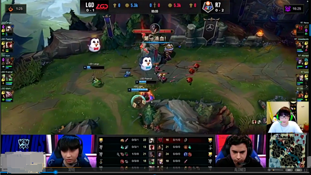 解说记得耗时90分钟复盘LGD输给R7：BP没问题，多次被选手状态破防