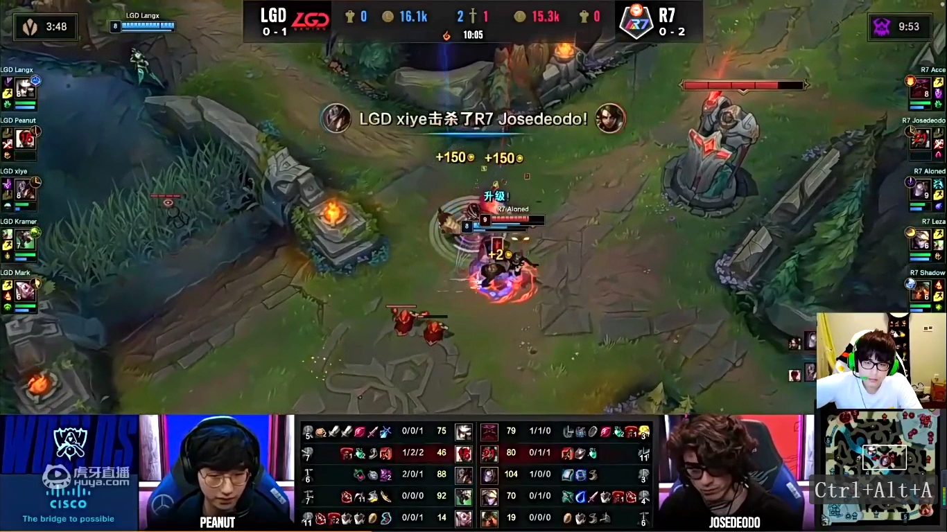 解说记得耗时90分钟复盘LGD输给R7：BP没问题，多次被选手状态破防