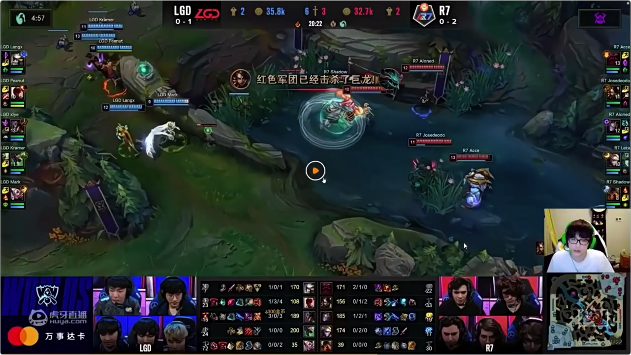 解说记得复盘LGD输给R7：小花生抢龙很扯，只能说对面发条做得很细