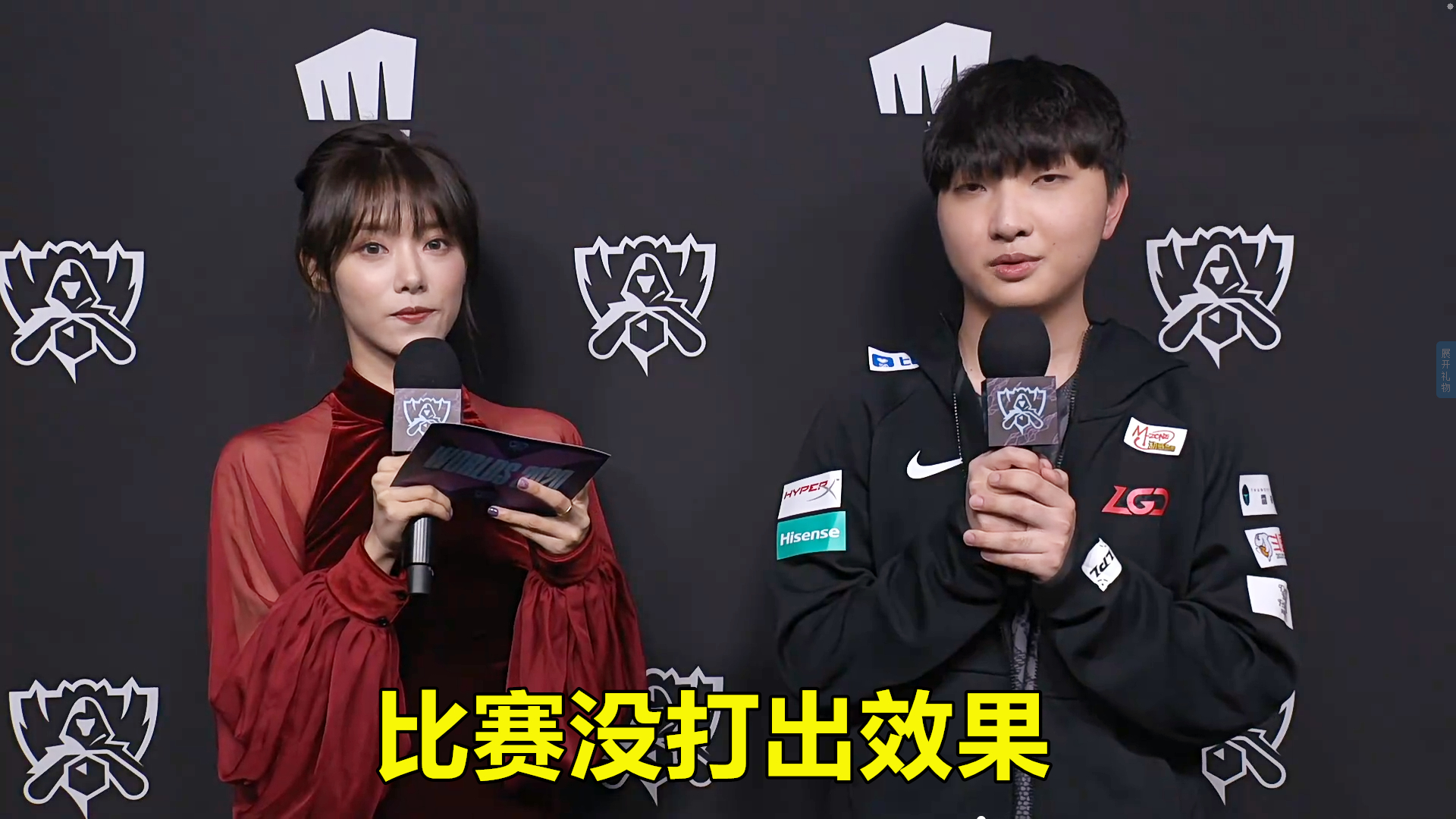 LGD击败V3拿到S10首胜！狼行奥恩扛起大旗，兮夜道出失利原因