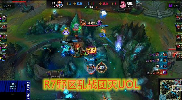 S10入围赛：UOL爆冷不敌R7，B组出线形势一片混乱！