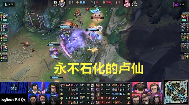 S10入围赛UOL不敌R7，LGD成功洗白！赛后数据蝎子伤害比辅助还低