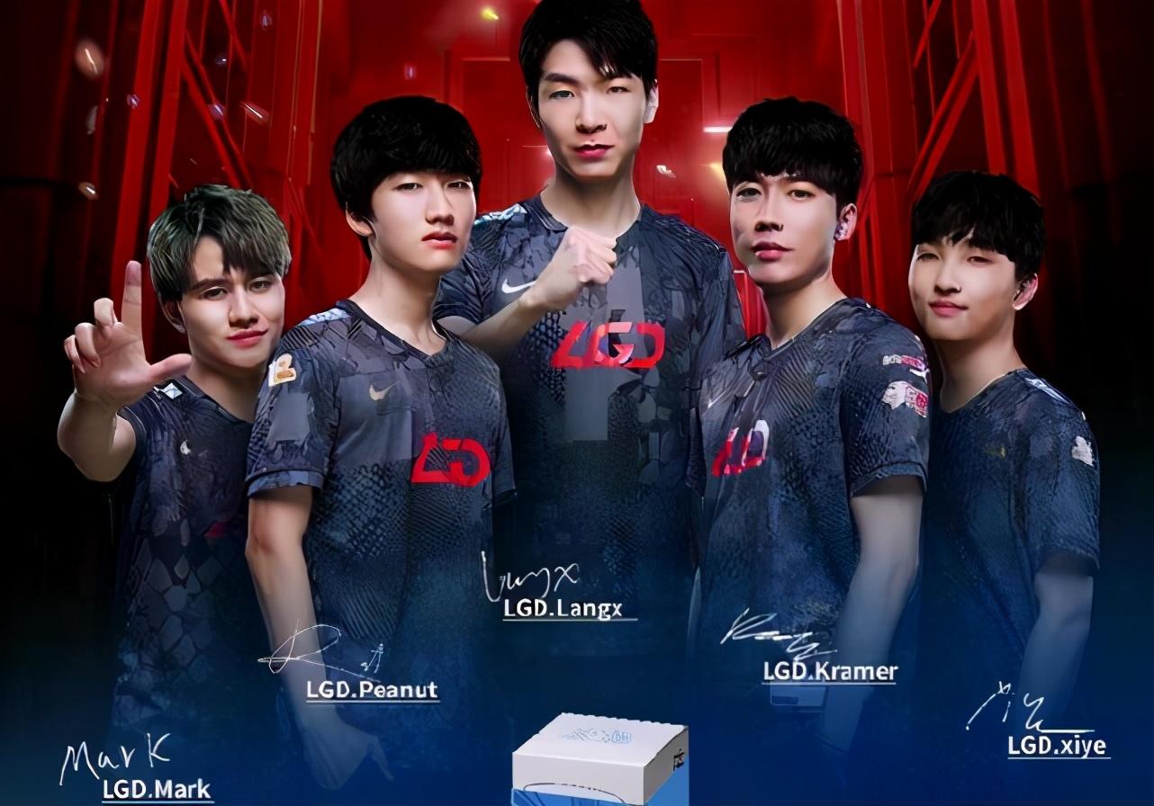 就这？S10入围赛LGD又输给UOL，网友怒喷：小花生究竟有多菜