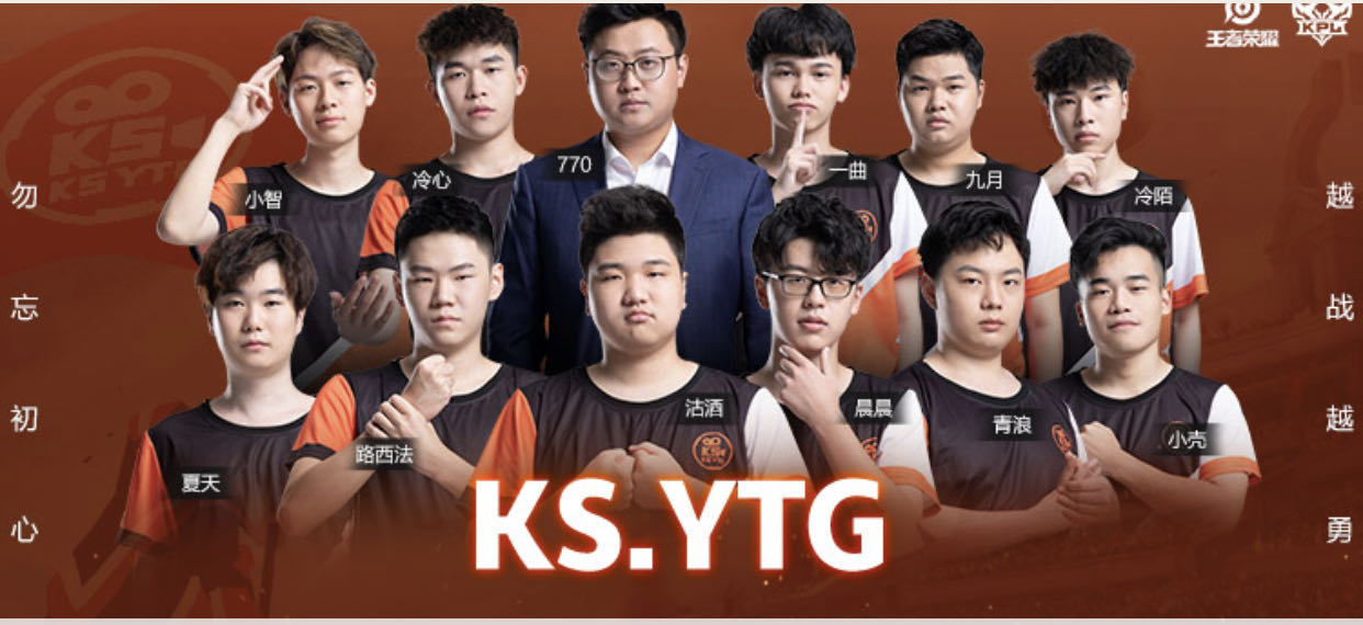 “快手YTG有多菜，770就有多惨”网友喊话：不换教练必被淘汰！