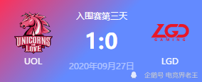 拼死一搏！LGD双杀V3，保住晋级希望，网友：这状态，晋级也是白给