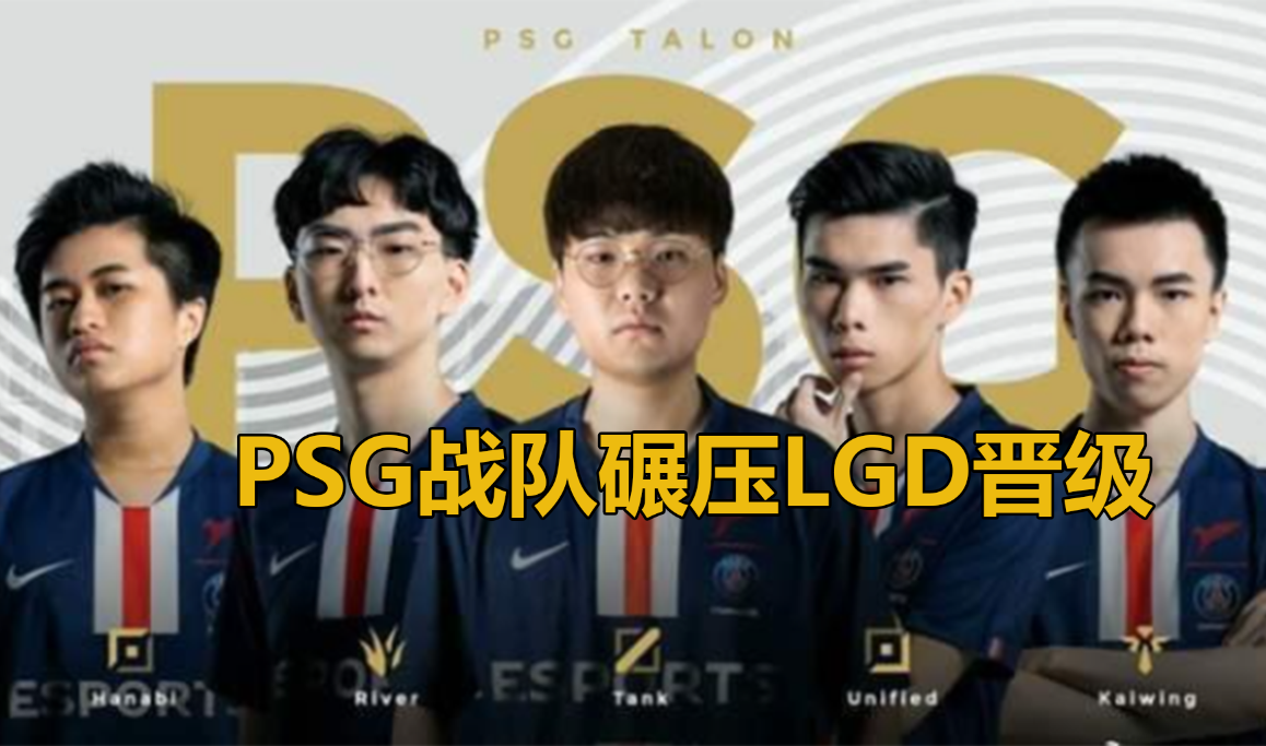 LOL：S10决赛最强工具人来了，带队伍晋级，却必须要退赛