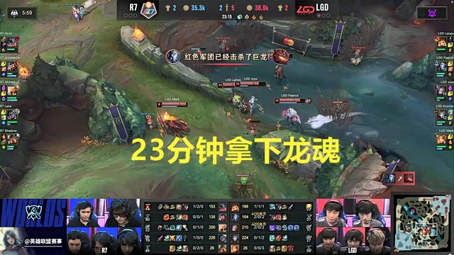 S10入围赛LGD完美节奏3比0战胜R7，果然bo5才是LPL的主场！