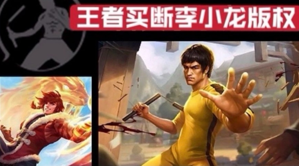 关羽武圣还没捂热五周年限定皮肤曝光李小龙版权被买裴擒虎皮肤实锤