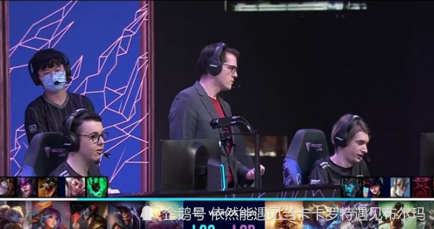 LGD摧枯拉朽3：0 LGC 晋级小组正赛，依然保存实力，剑指S冠！