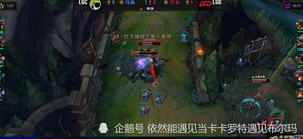 LGD摧枯拉朽3：0 LGC 晋级小组正赛，依然保存实力，剑指S冠！