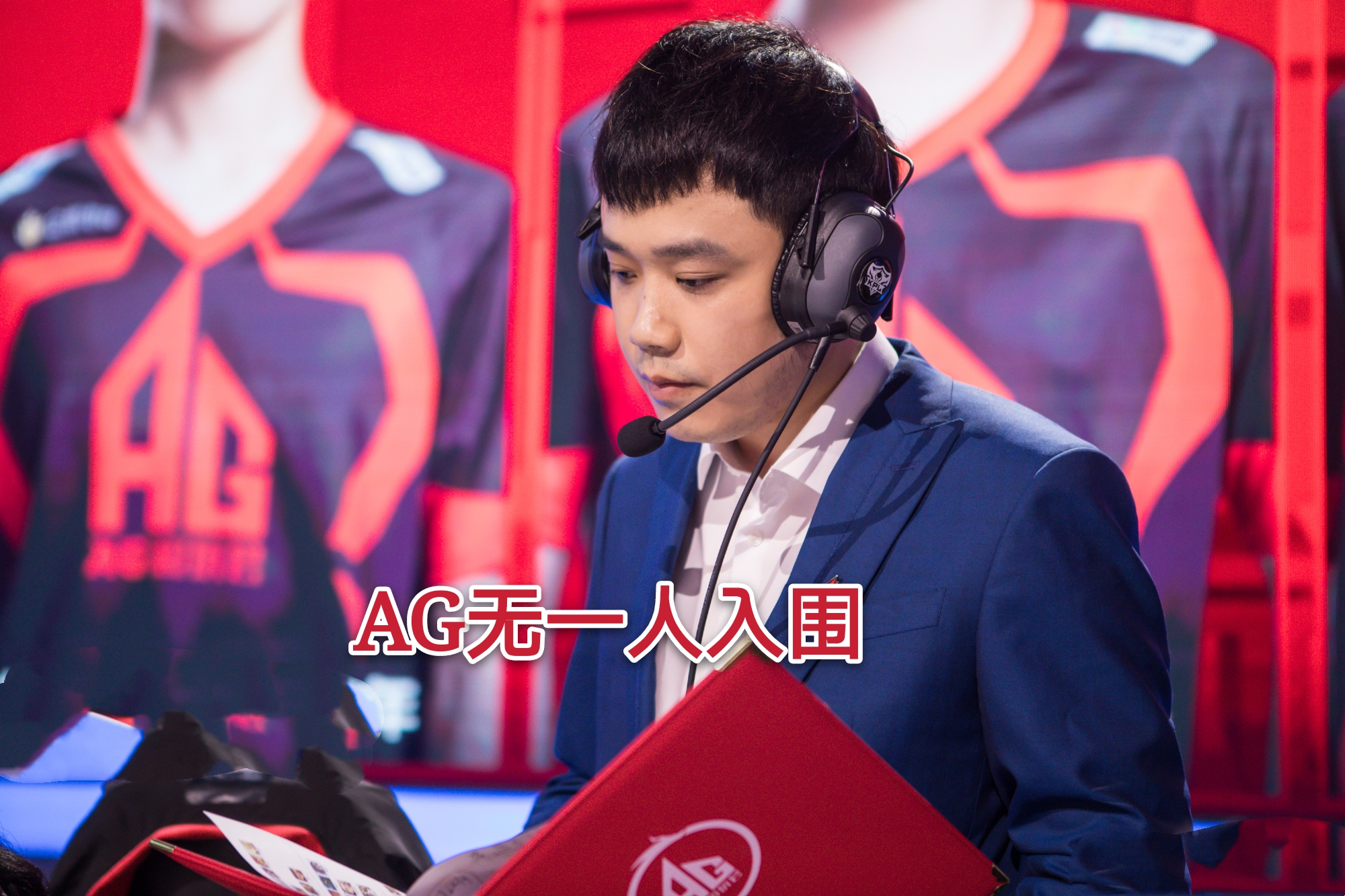 KPL第2周最佳阵容：TS两人入围，AG让人失望，久哲证明了教练是核心