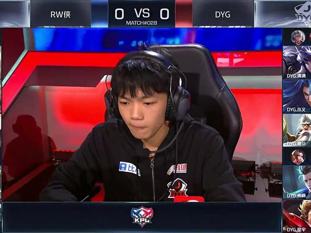 中秋之夜KPL大战，DYG再次零封对手，网友：谁人能敌？