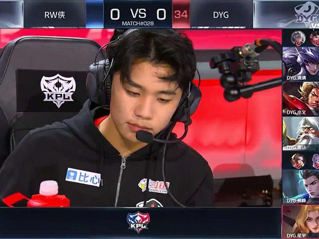 中秋之夜KPL大战，DYG再次零封对手，网友：谁人能敌？