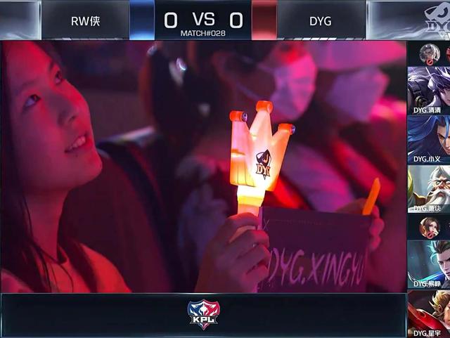 中秋之夜KPL大战，DYG再次零封对手，网友：谁人能敌？