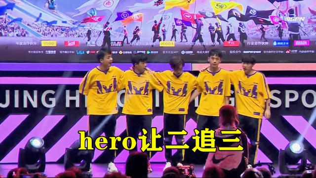 hero让二追三，RNGM也尝到了绝望的滋味，尘夏坦边杀疯了