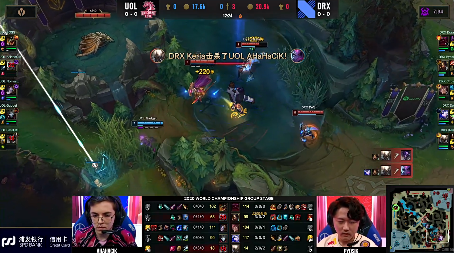 LOL：UOL惨遭DRX碾压AD反向逃生亮LGD队标：都怪你给了我错觉