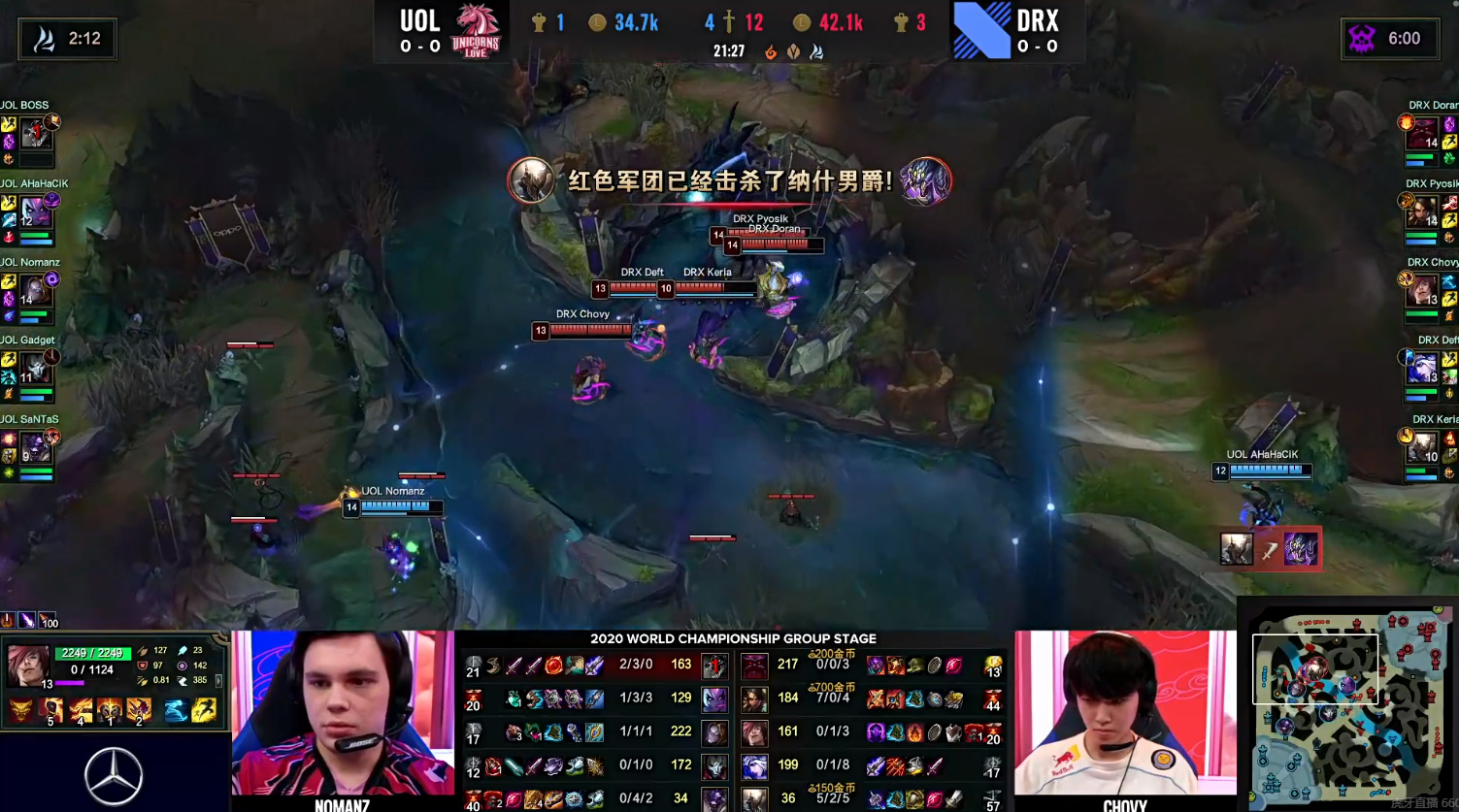 LOL：UOL惨遭DRX碾压AD反向逃生亮LGD队标：都怪你给了我错觉