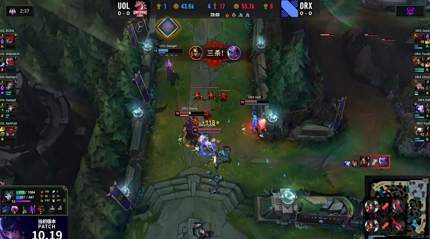 LOL：UOL惨遭DRX碾压AD反向逃生亮LGD队标：都怪你给了我错觉