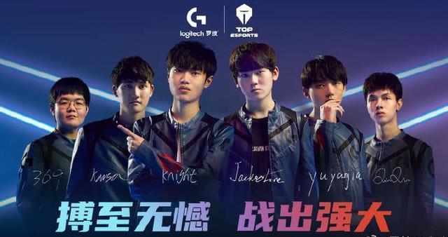 Doinb也开始吹韩国队了？坦言DWG肯定会进决赛，LPL队伍要避开它