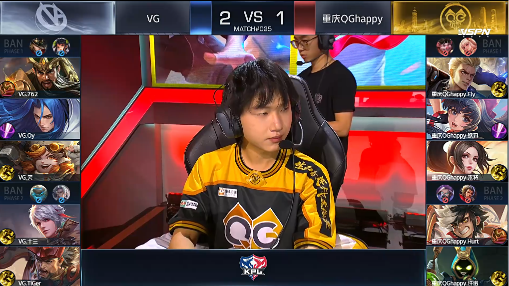 13哥百里守约已出师，VG3-1击败QG！阿宝：是我们没打好！