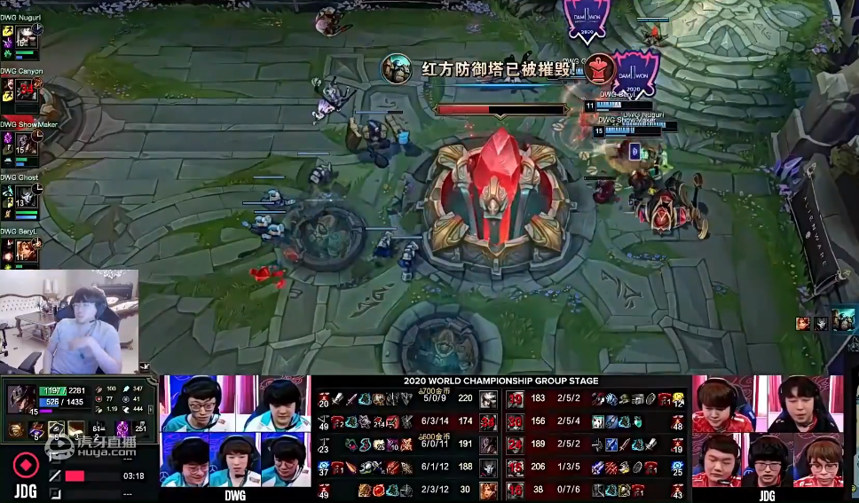 虎牙S10：姿态复盘JDG与DWG首次交手，发现绿毛被“罚站”后懵了！