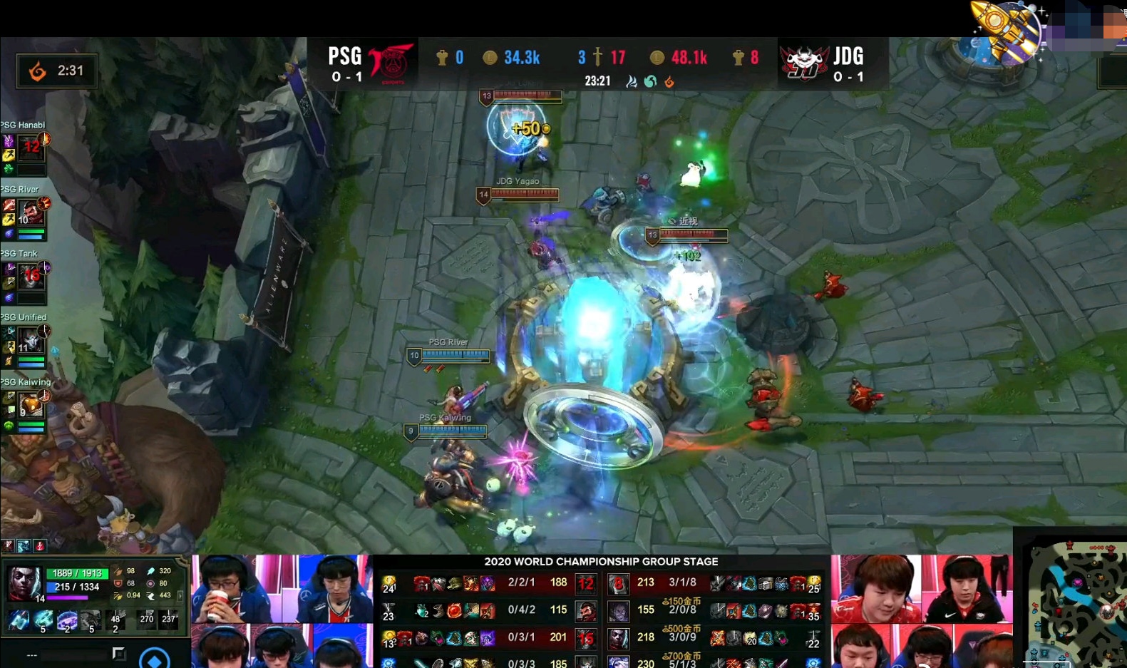 莉莉娅被骂上热搜，随后JDG击败PSG获得S10首胜