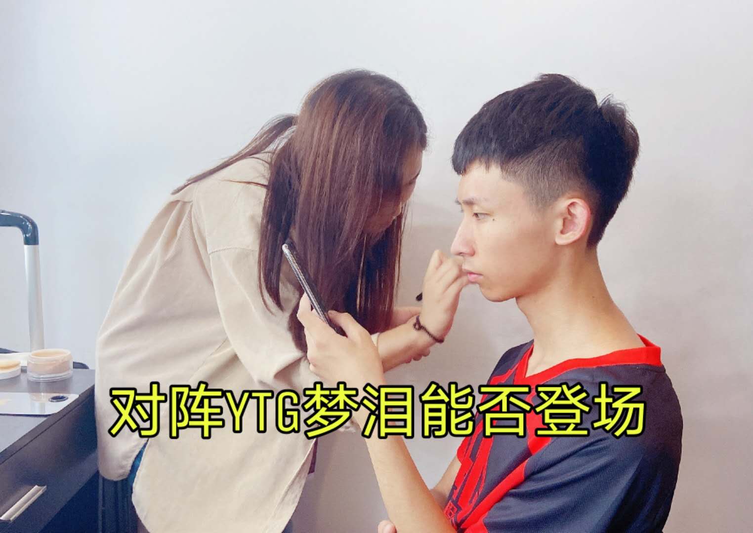 AG3-0零封RW，月光“轮换”战术常态化，对阵YTG梦泪是否能回归？