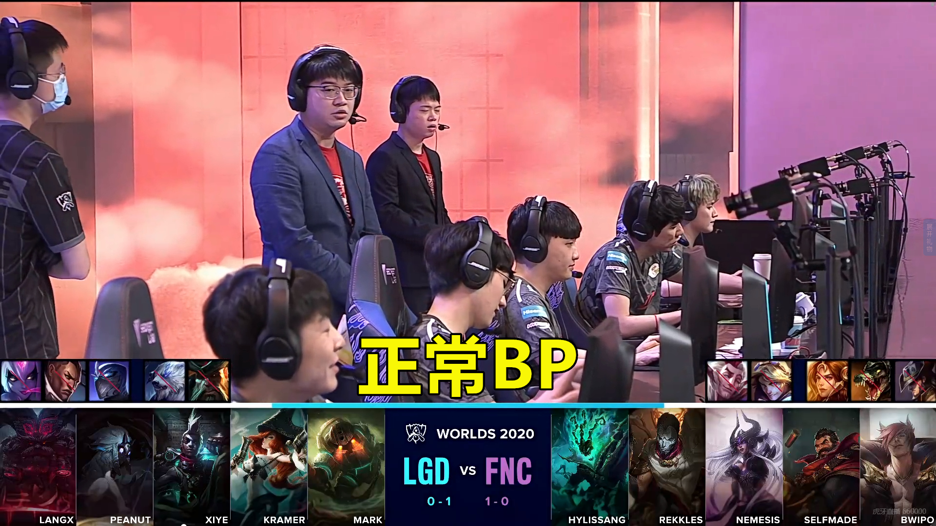 LGD斩获S10首胜，兮夜进场打趴FNC，LPL赛后打脸Rekkles