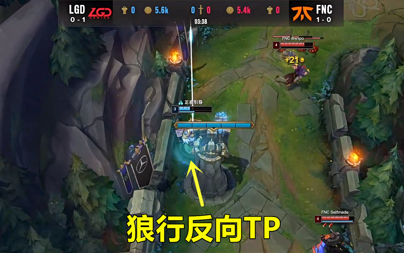 LGD斩获S10首胜，兮夜进场打趴FNC，LPL赛后打脸Rekkles