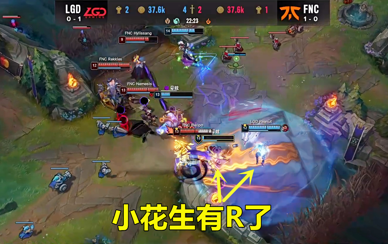 LGD斩获S10首胜，兮夜进场打趴FNC，LPL赛后打脸Rekkles