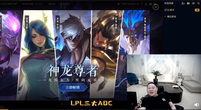 PDD谈LPL三大AD选手：阿水距离成神只差最后一步，UZI很可惜