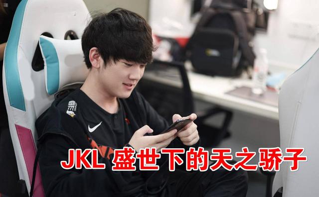 PDD谈LPLAD：JKL已处巅峰成神只差一步，UZI略可惜