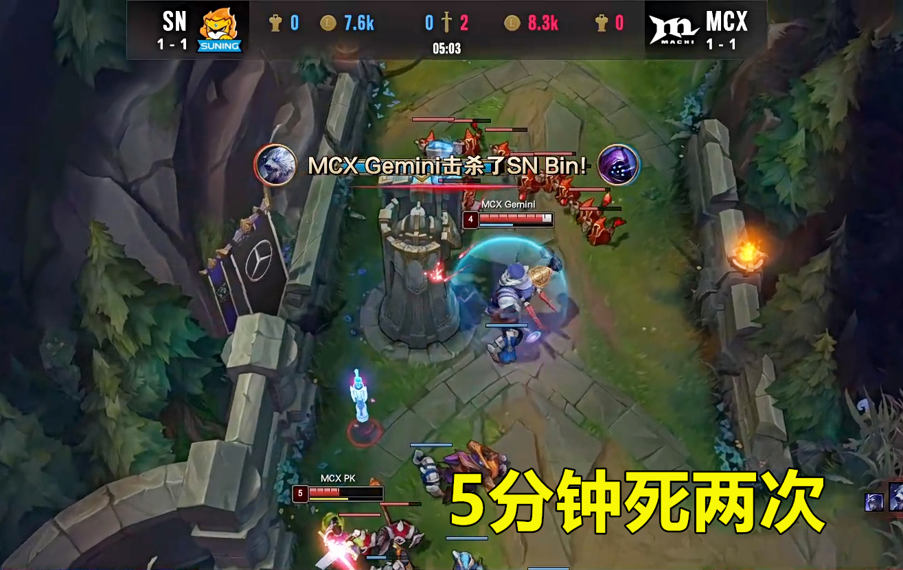 SN击败MCX位列第1，焕烽EZ勇夺4杀！IG苏小落被刷屏